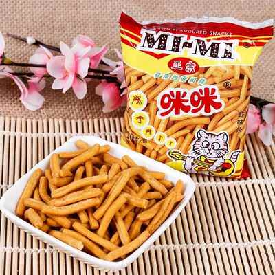 老牌马来西亚风味咪咪虾条 办公室休闲零食 儿童膨化小零食品20g