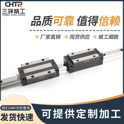 生产TRHG25导轨滑块 滑动式重载方导轨机床导轨 滑动式重载方导轨