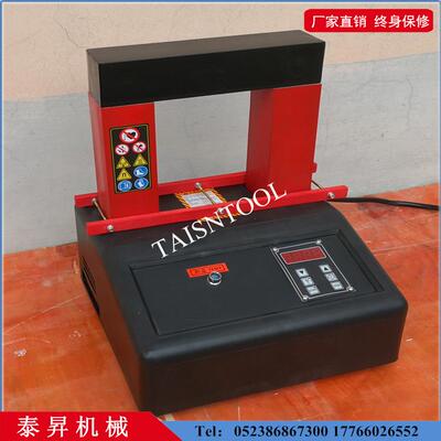 轴承加热器厂家供应DM10-20电磁感应轴承加热器无损安装无污染