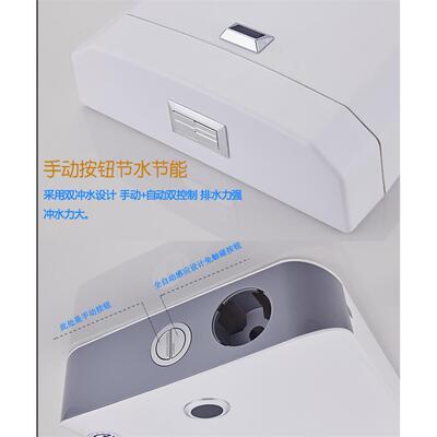 水箱蹲便感应能冲水水箱智能感286应直蹲坑全自动冲洗箱节销