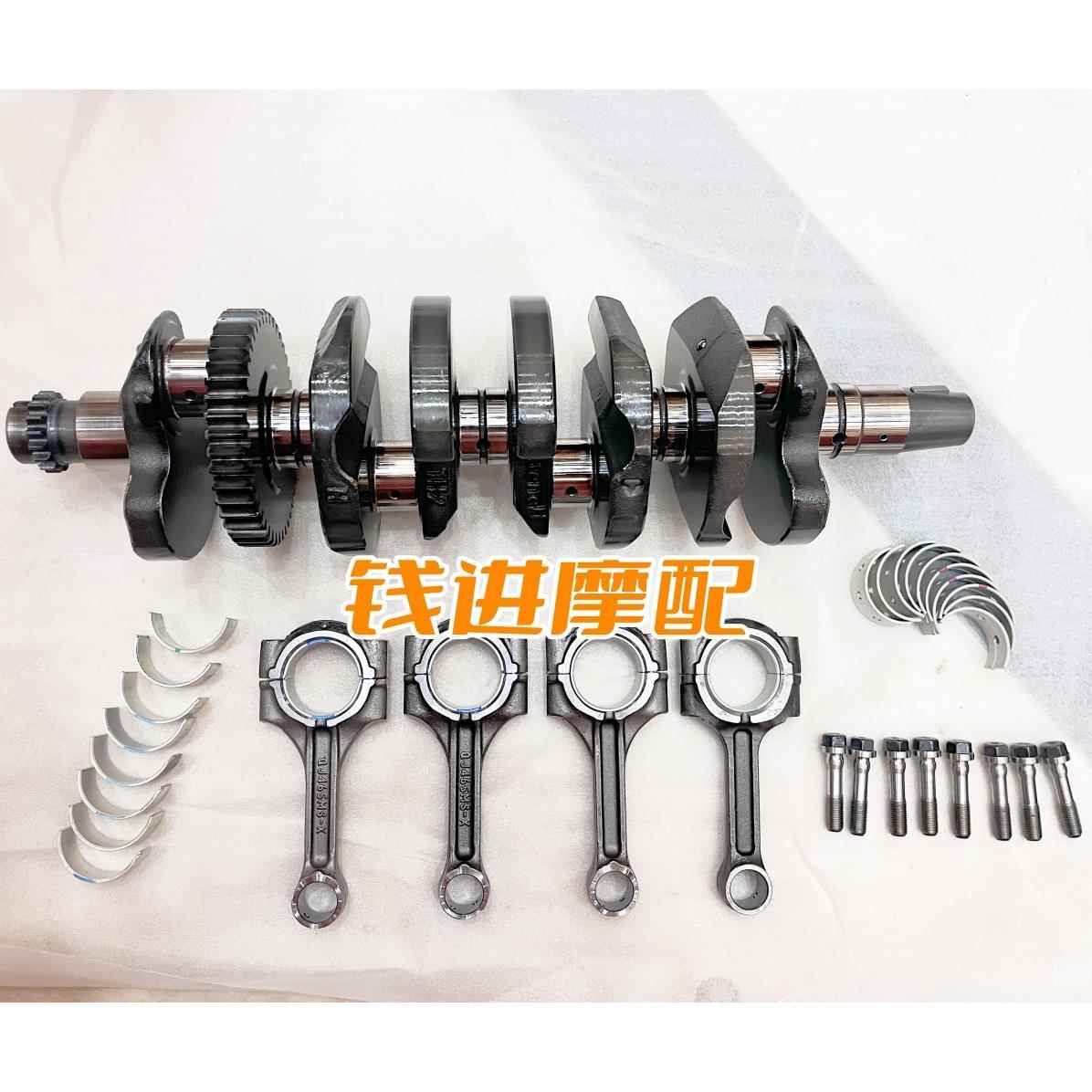 赛600追600黄龙BJ600GS-3BN600TNT曲轴组件连杆大小轴瓦片