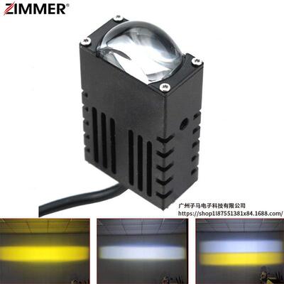ZIMMER新款迷你矩阵灯P1汽车格栅灯汽车透镜LED汽车车灯白黄双色