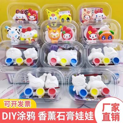 Coloring Plaster Dolls for Children's DIY Painting, Kinderga