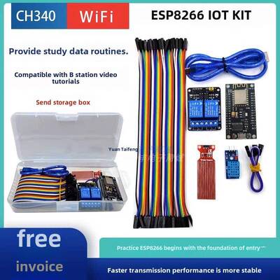 ESP8266串口WIFI模块NodeMCU LuaV3物联网开发板套件CP2102/CH340