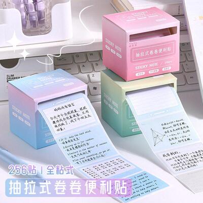 正方形便利贴cute sticky notes post note set错题便签贴纸