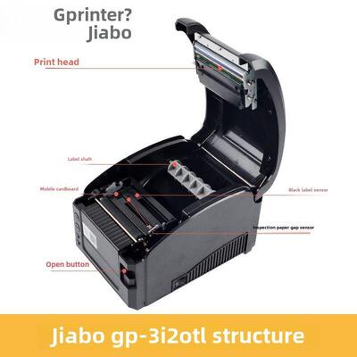 佳博Gp-3120Tlu珠宝标签打印机热敏条码纸打印价格标签不干胶打印
