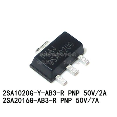 10只 原装 2SA1020G-Y-AB3-R 2A SOT89 PNP三极管 2SA2016G 50V1A