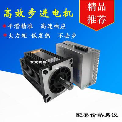 东莞厂家供应混合式110步进电机RB3110-20N.M可驱动和减速机