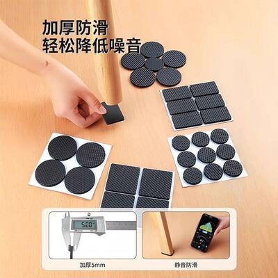 Furniture and Home Protection Silicone Strips: Collision Pre