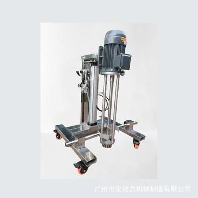 2025高剪切均质乳化机316不锈钢升降变频调速刹车轮均质机APV1000