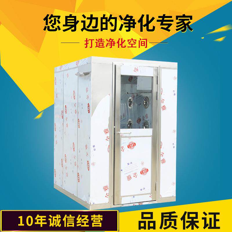 自动感应风淋门房无尘车间货淋室通道单人单双吹304不锈钢风淋室