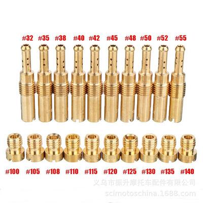 20PCS KEIHIN PWK PE CVK化油器喷油嘴主副量孔pilot配件main jet