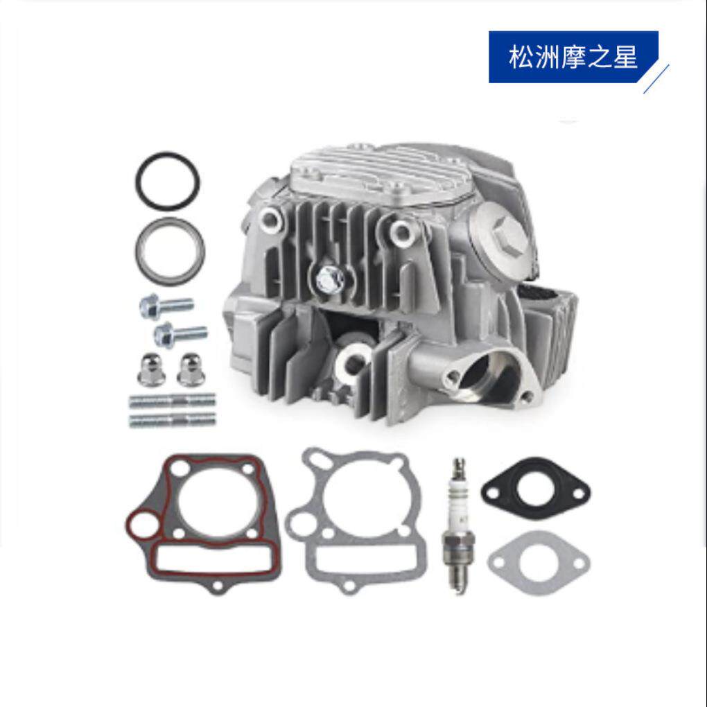 摩托车发动机气缸头WS110缸头总成ATV110CC 1P52FMH气缸缸头总成
