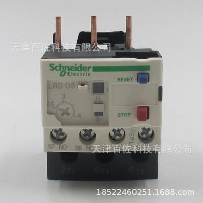 LRD继电器LRD08C继电器2.5-4A继电器热过载保护继电器