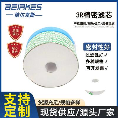 厂家直供TRIPLER滤芯X100TR20450精密BU100/200/300E SE100N-YT