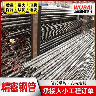 20#精密钢管小口径厚壁10*2.512*414*4.518*5汽车用光亮钢管