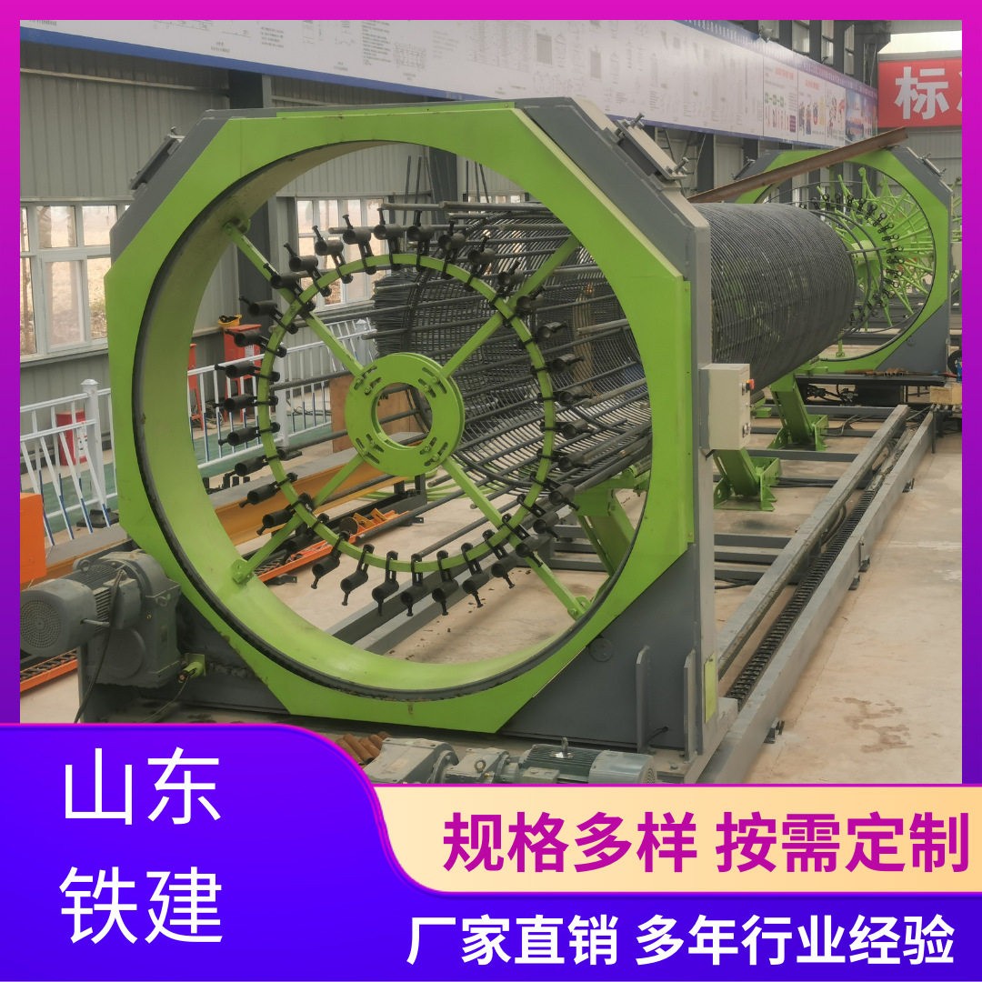 建筑机械全自动钢筋笼滚焊机自动滚焊机成型机钢筋设备