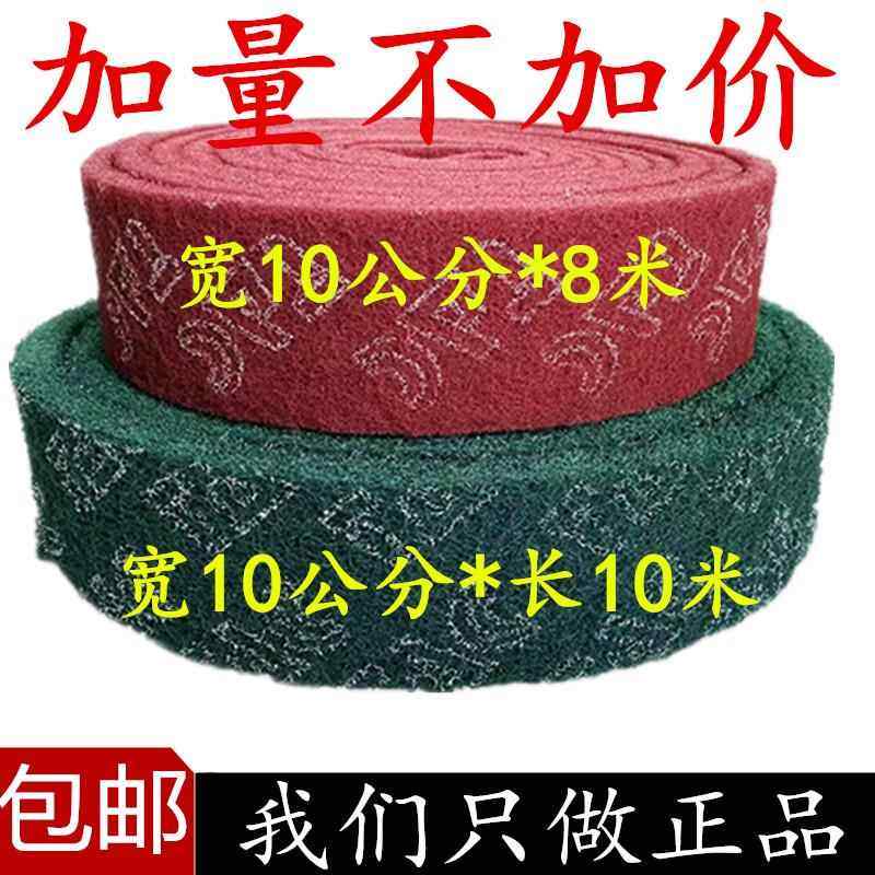 TAC工业百洁布8698绿色尼龙拉丝布7447C红纤维除锈清洁去污擦拭布