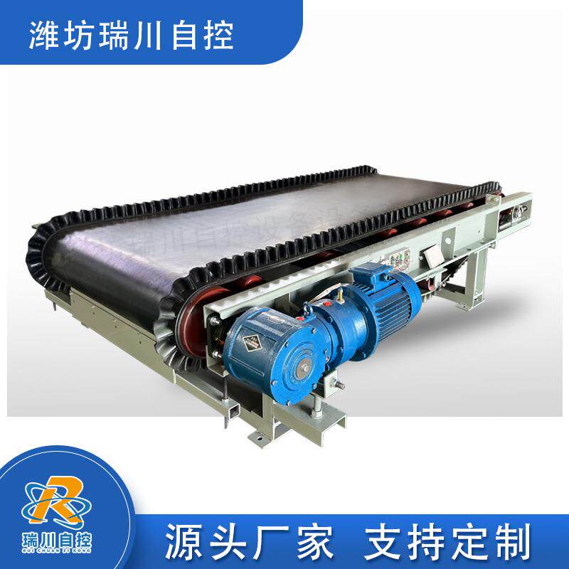 调速皮带秤恒速皮带称定量给料机粮食流量秤实力工厂高精度