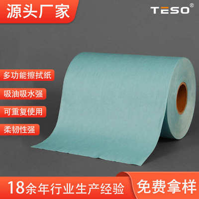 压花长条纸工业吸水无尘大卷绿色大卷擦拭吸无尘除尘纸纸 81050油