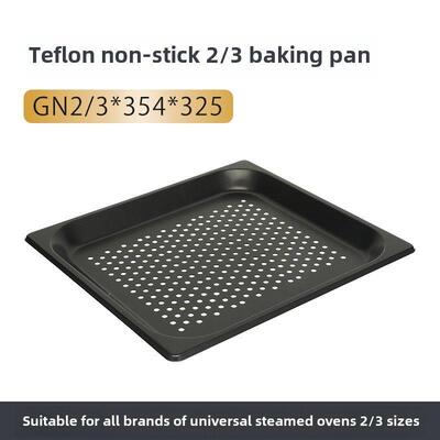 万能蒸烤箱烤盘GN2/3方形不沾烤盘适用于Rational法格佳斯特金甲