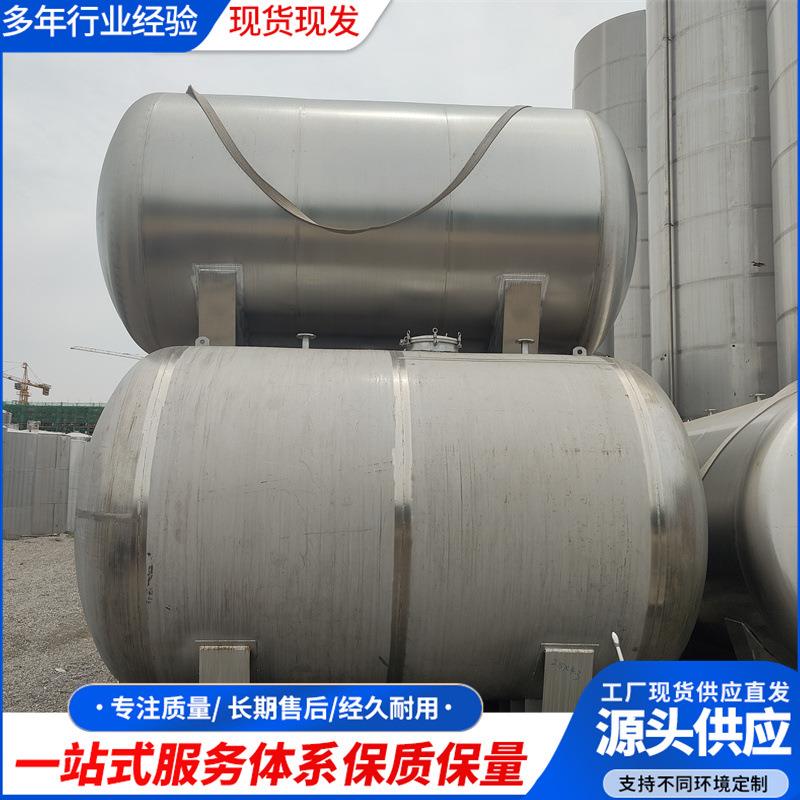 不锈钢储罐化工食品制药酒罐奶罐液体容器304316不锈钢储存罐