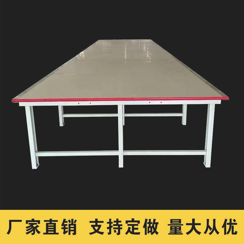 工厂产服装车间辅助设备加工专用裁床高品质新标准工作台优惠