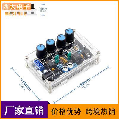 ICL8038多功能低频信号发生器DIY套件 散件带外壳xr2206升级版