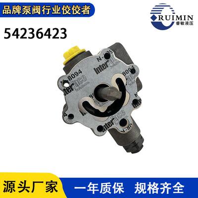 伊顿5423补油泵伊顿6423补油泵4623/5421/6421/5433/6433补油泵