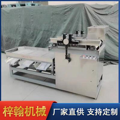 花生切碎机 腰切碎不锈钢全自动花米生果切碎PUO机碎 巴旦木花生