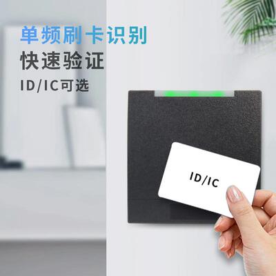 RS485接口通讯MODBUS议读卡器DRFI非接触感应支协持IDR128MODIC卡