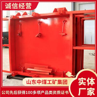 MMB1.8*2.0密闭门工作领域矿用密闭门出售价格矿用密闭门