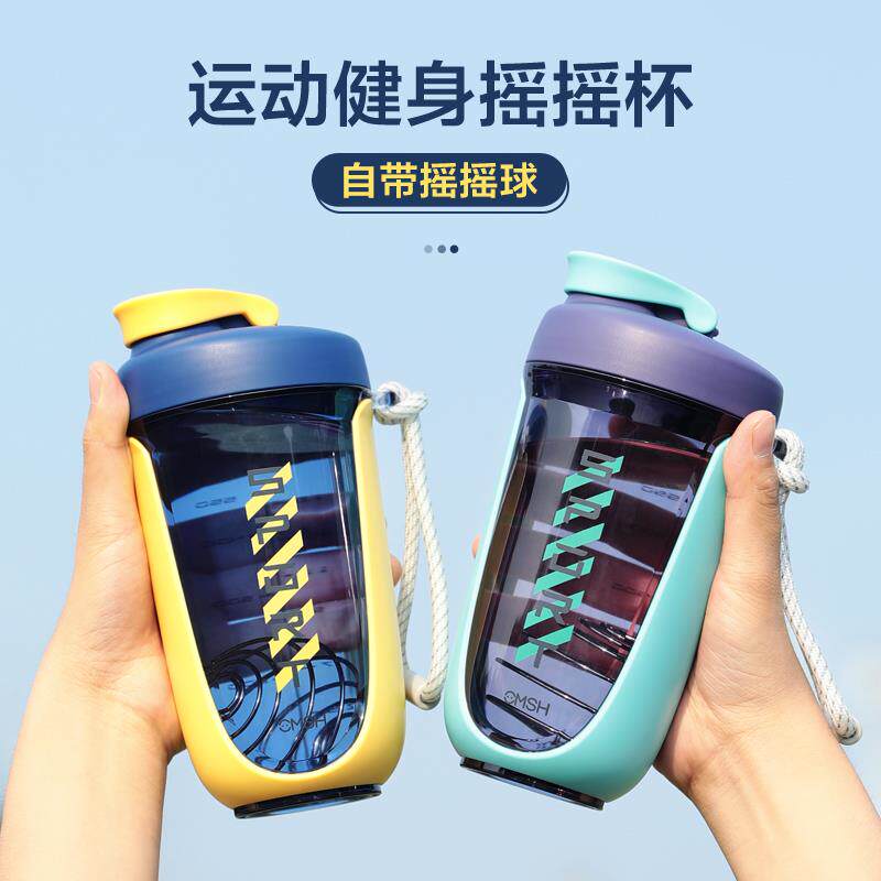 网红摇摇杯正品健身男女运动水杯子可携式刻度搅拌奶昔杯蛋白摇粉