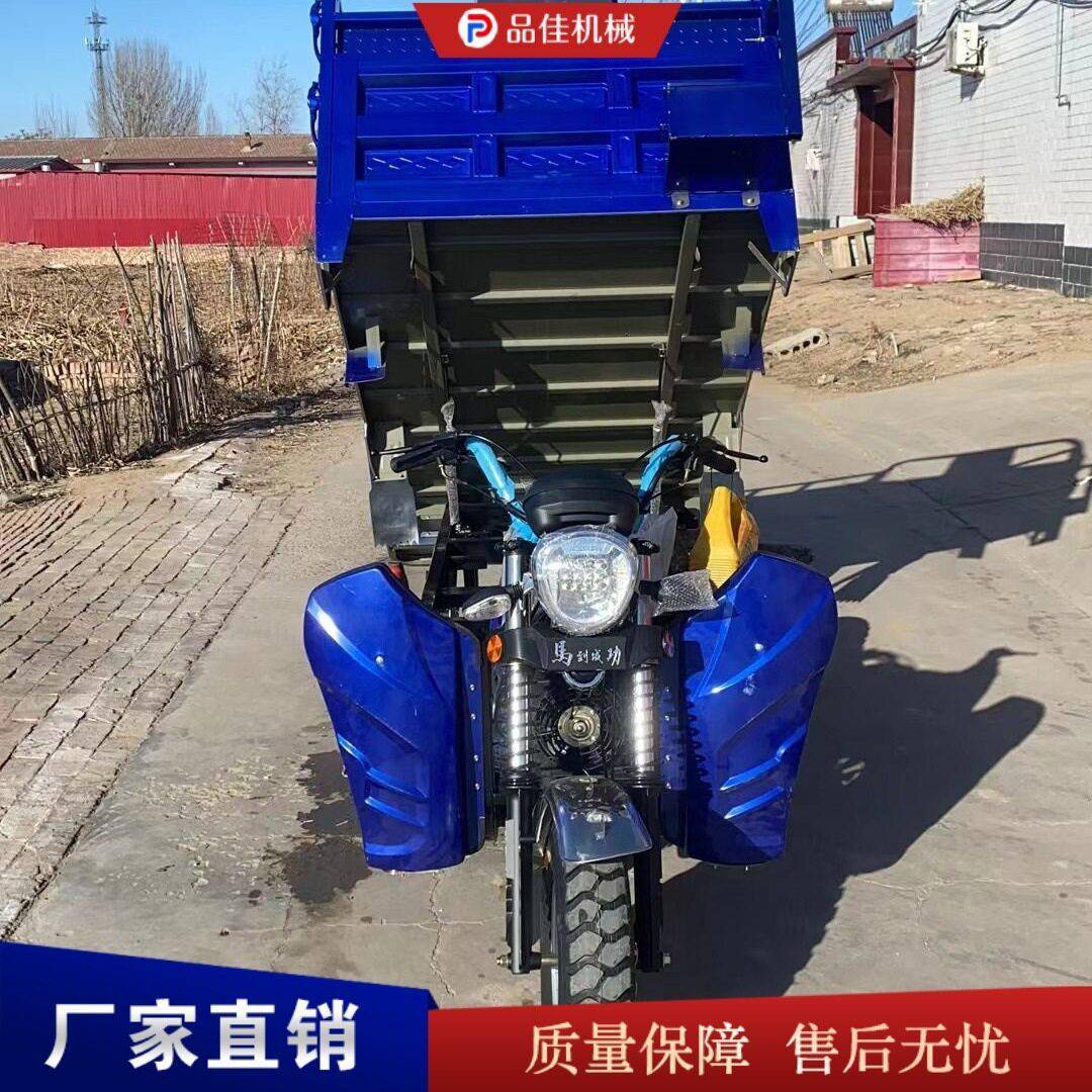 载客汽油三轮摩托车 农用载货自卸运输车辆 粮食果蔬转运三轮车