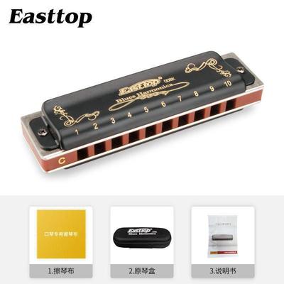 新款EASTTOP东方鼎演T008门K0蓝调初学布鲁斯十孔口琴入1孔琴专业