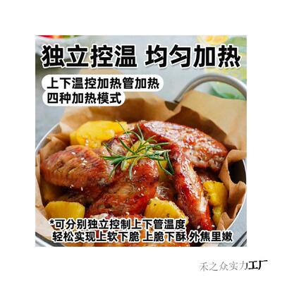 电焗炉商鸡用焗电烤箱窑鸡专用炉烤烤披萨盐炉MNG烤炉鸡烤箱商用