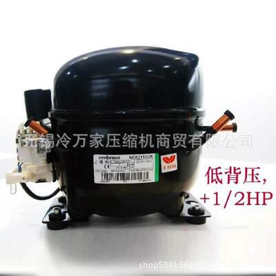 恩布拉科阿斯帕拉NEK2134GKNEK2150GK420WNEK2168GK560W