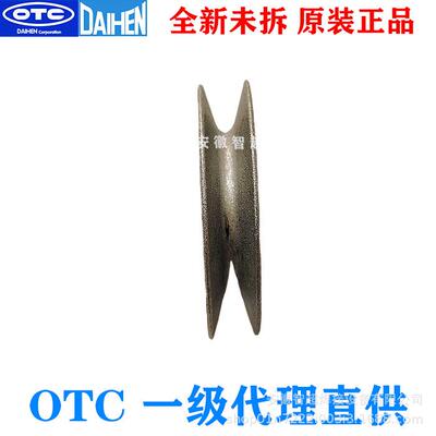 OTC欧地希CMXL-2302送丝机送丝校直轮K5512C03更换型号K10001C03