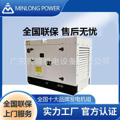 76KW95KVA千瓦东风康明斯柴油发电机组开架静音式全铜电机Cummins