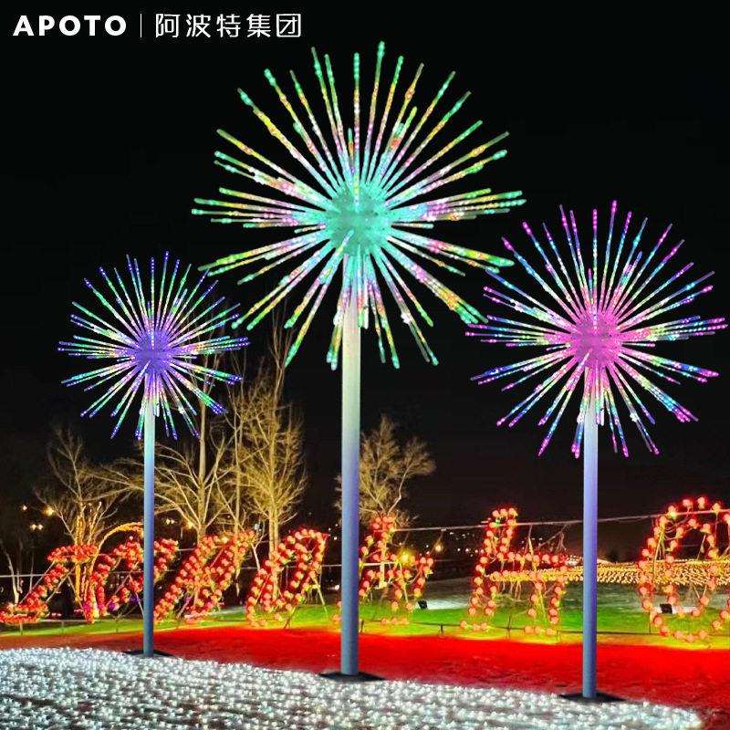 led户外数码烟花灯七彩草坪景观亮化灯公园广场立杆庭院灯礼花灯