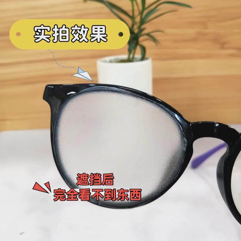 单眼遮盖眼罩弱视压抑膜儿童眼镜遮挡贴眼布贴全遮光半透明膜改善