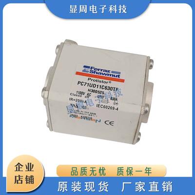 全新保险熔断器PC44UD75V12CP1PC44UD75V13CP1PC44UD75V16CP1