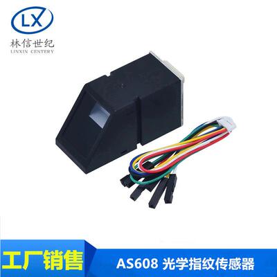 AS608 光学指纹感测器 JM-101 指纹匹配 指纹感测器模块