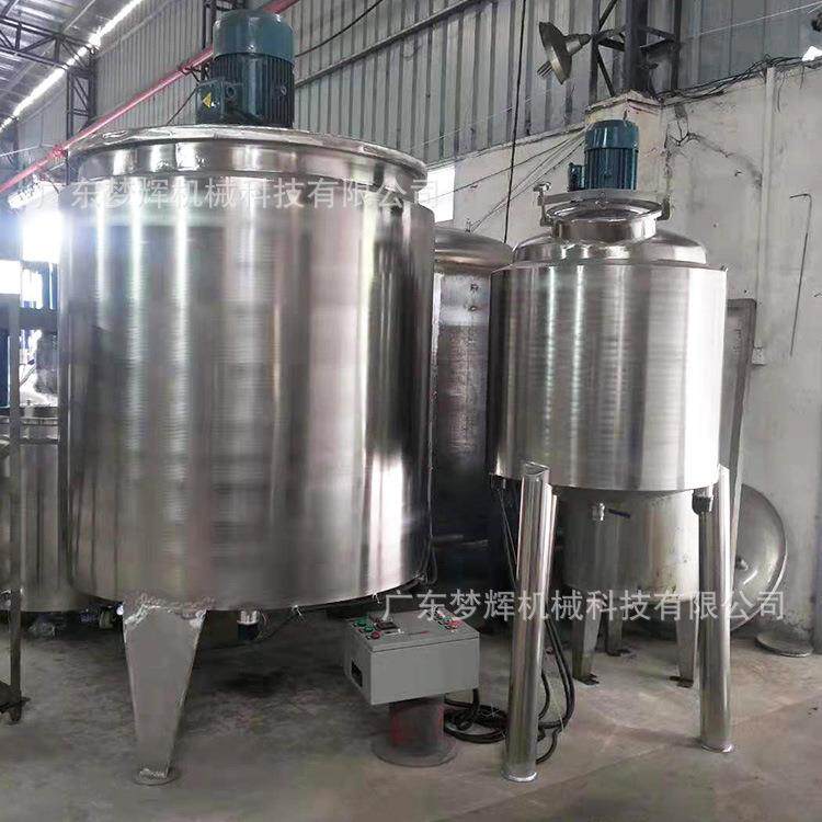 厂家直供生物研究液体搅拌罐反应釜 双层加热混合罐 液体混合设备