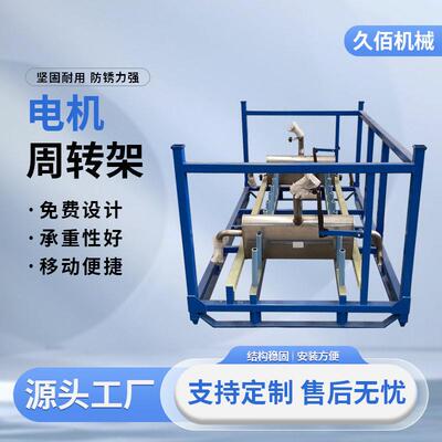 轻型货架仓库电机周转架折叠轮胎货架轮胎存放架工业大型物流架