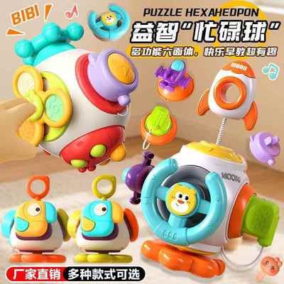 跨境婴儿忙碌手抓球益智感统智立方六多面体魔方动动乐早教忙碌球