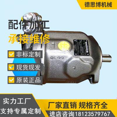 全新现货A10VSO28 DFR1/31R-PPA12N00矿山机械液压泵总成