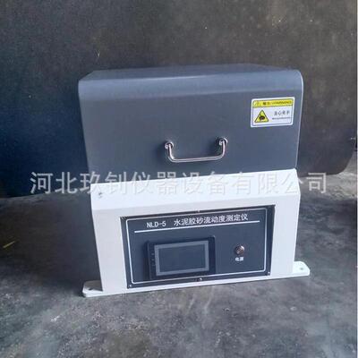 水泥胶砂流动度测定仪 电动跳桌 NLD-3水泥胶砂流动度测定仪