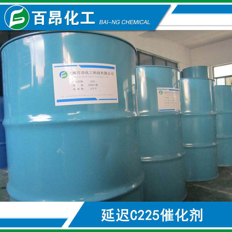 聚氨酯软泡C225催化剂 延迟乳白 延迟性叔胺催化剂 平衡型催化剂