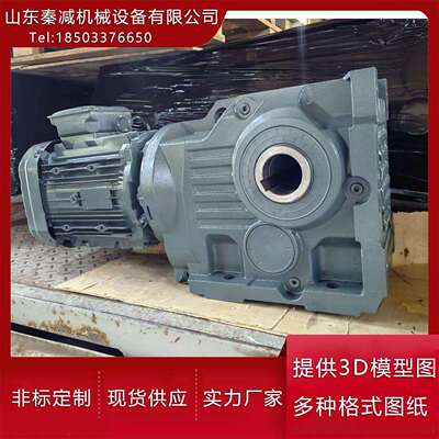 KAF97R57硬齿面减速机安装方式大扭矩高精度组合型速比可达32625
